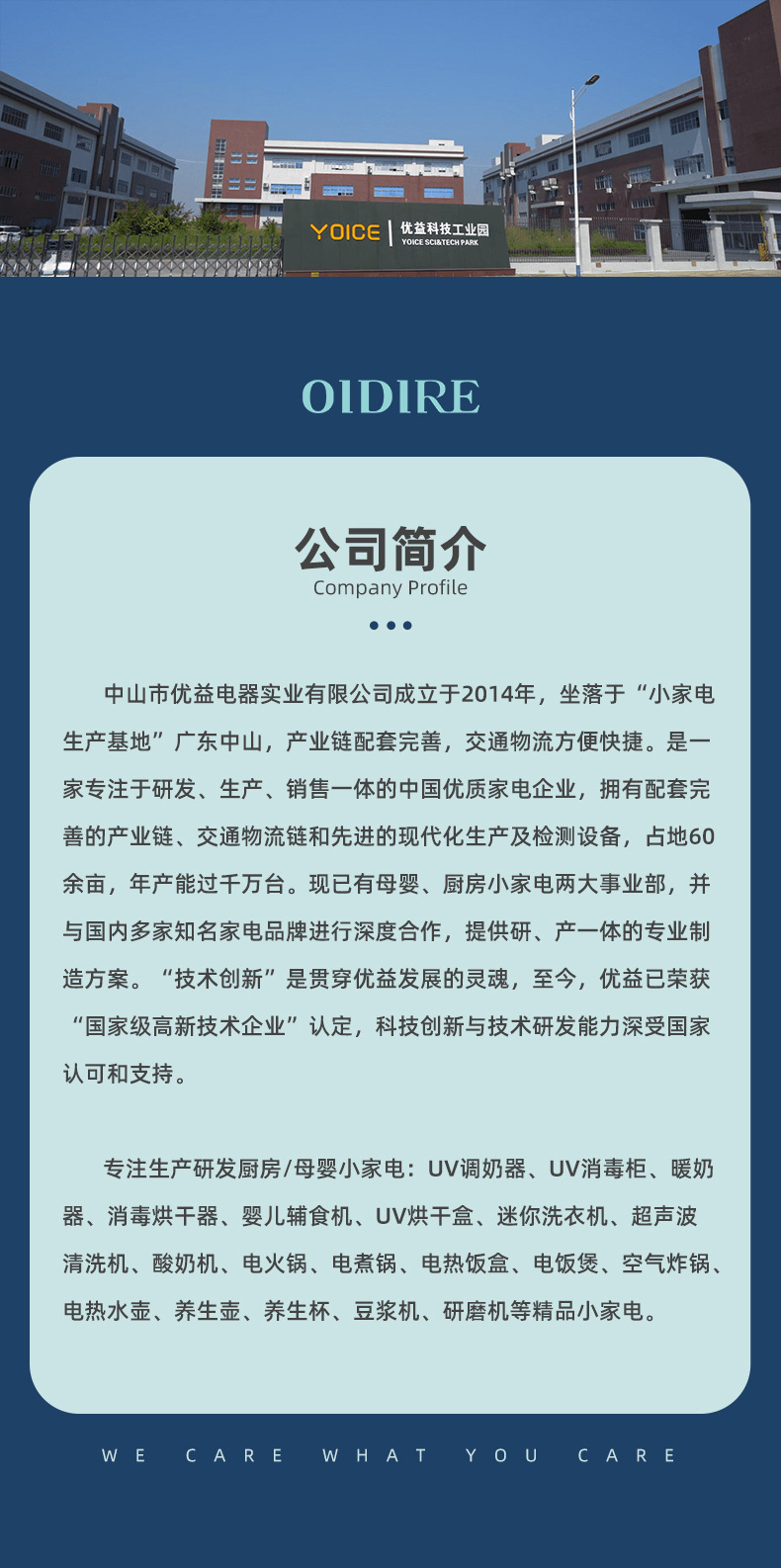 德国OIDIRE奶瓶消毒器婴儿奶瓶高温蒸汽消毒带烘干一体消毒柜-阿里巴巴