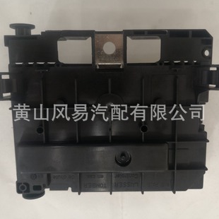 汽车 保险丝盒 BSM R20 9809742880-阿里巴巴