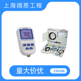 电导率仪SX723 三信测水溶液pH/mV/电导率TDS盐度便携式电导仪器-阿里巴巴