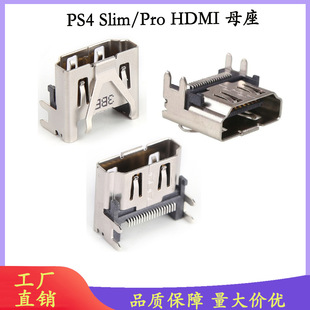 PS4 SLIM HDMI接口 PS4 slim/pro高清插口 PS4 PRO Hdmi 接口-阿里巴巴