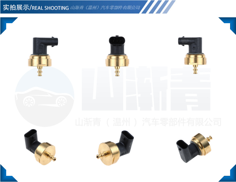 适用于奔驰机油压力传感器OE:A0009051100,A0035427518,51CP08-03-阿里巴巴