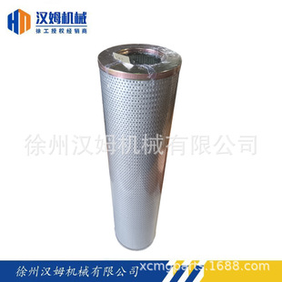 供应徐工汽车起重机/汽车吊 803182042 FAX-800x20 滤油器滤芯-阿里巴巴