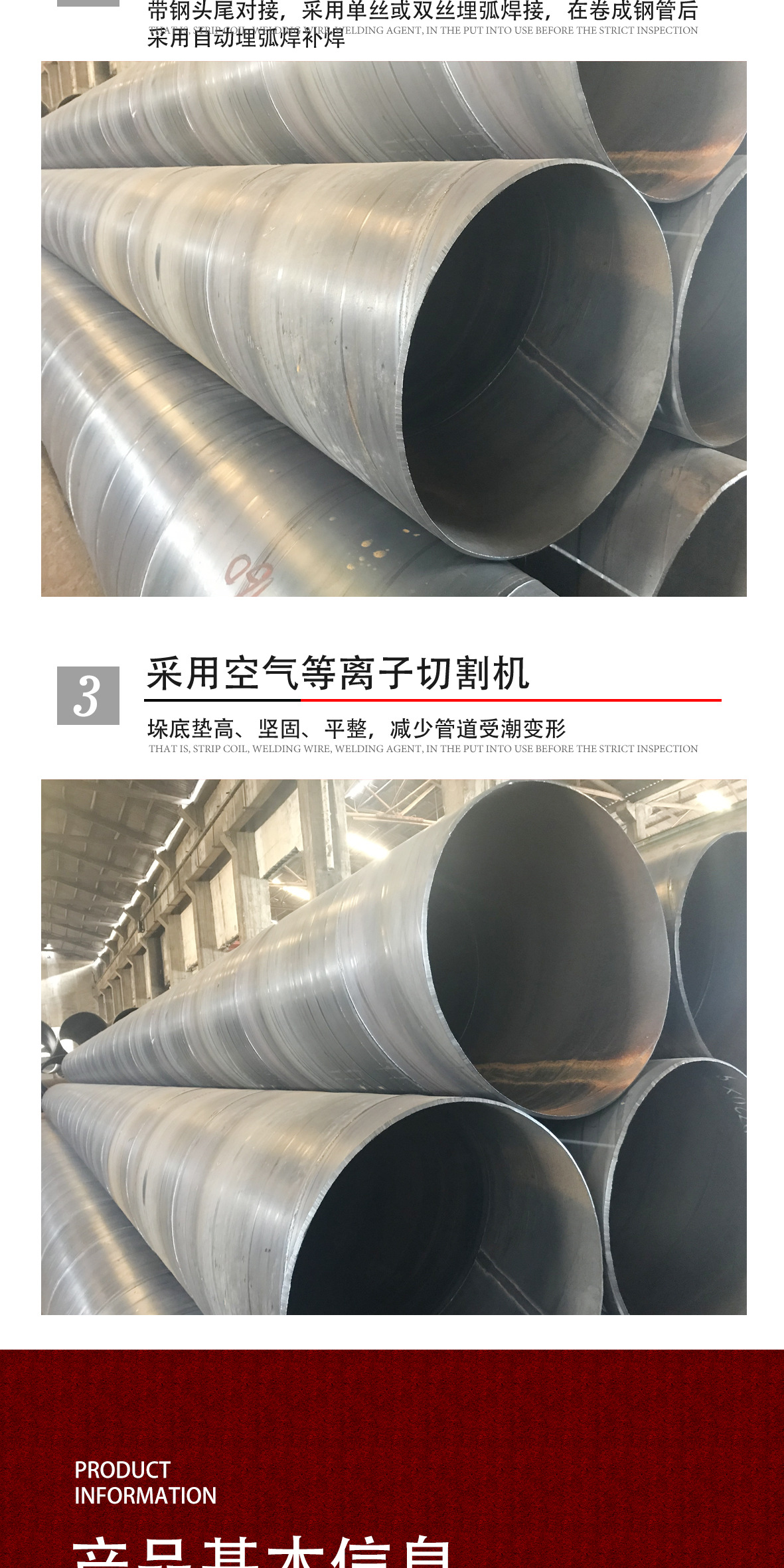 螺旋钢管3pe防腐大口径1220螺旋管现货批发厚壁Q235B螺旋焊管-阿里巴巴