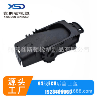国产94线ECU后盖上盖 1928405069汽车线束连接器94孔ECU护套全套-阿里巴巴