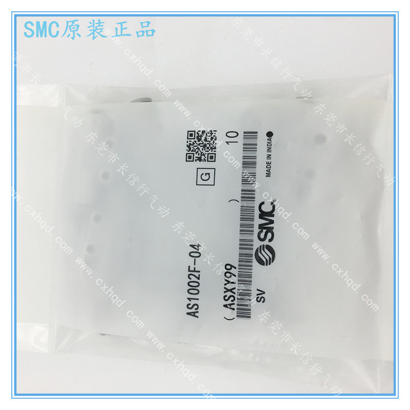 SMC原装调速阀AS1002F/2002F-04/06/04A/06A速度控制阀带快换接头-阿里巴巴