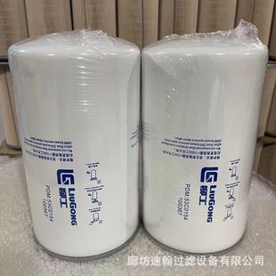 厂家直销燃油滤清器柳工53C0154 挖掘机 装载机旋装液压油滤芯-阿里巴巴