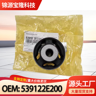 539122E200 53912-2E200适用于现代途胜起亚索兰托狮跑控制臂衬套-阿里巴巴