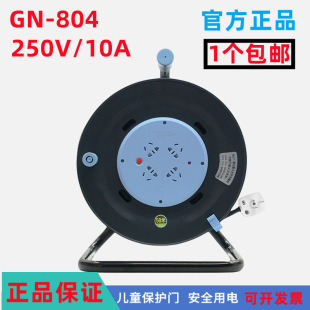 公牛绕线盘工程电缆卷线盘GN-804/804L线轴拖线盘220V电缆盘-阿里巴巴