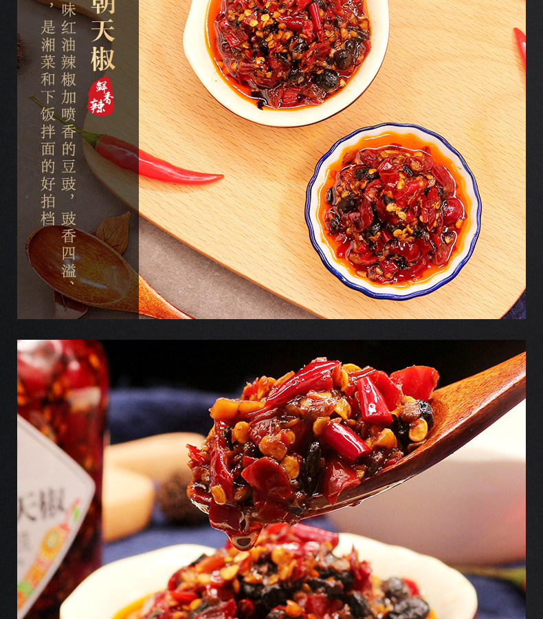 坛坛乡蒜香朝天椒280克*12瓶整箱商用批发豉香辣椒酱拌面下饭剁椒-阿里巴巴