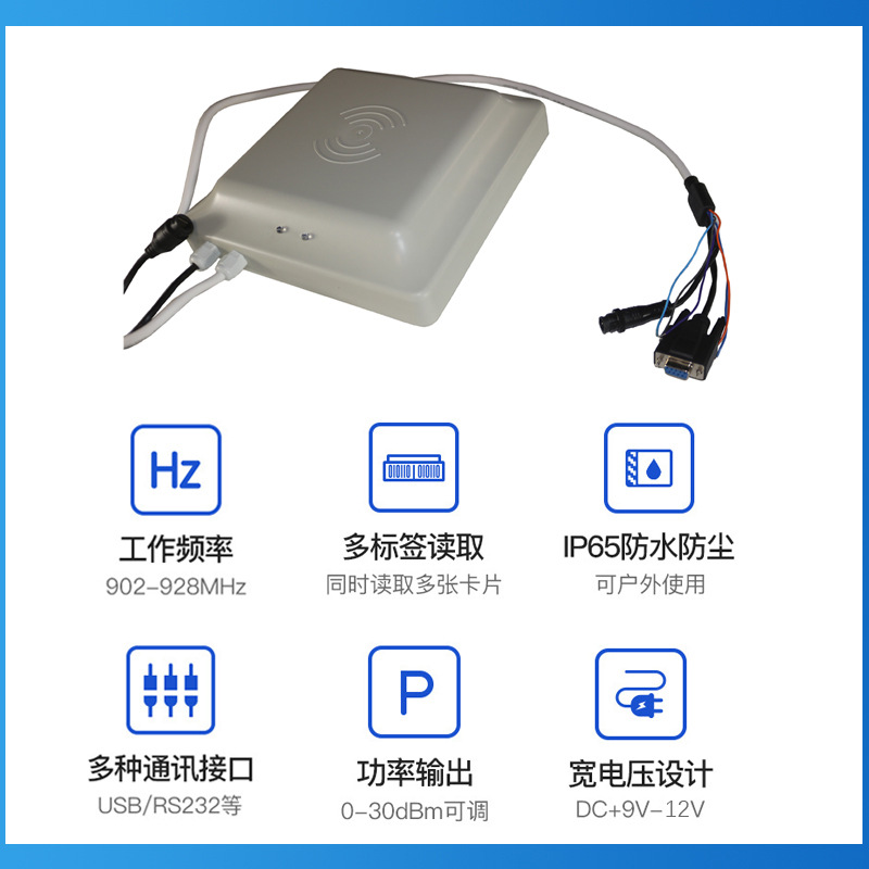 工业RFID超高频固定一体式读写器rfid电子标签固资管理读卡器-阿里巴巴