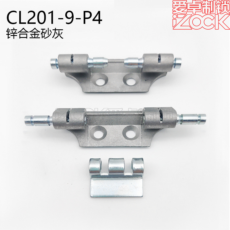 CL201-1-2-3-6威图柜暗铰链HL011配电柜电箱开关柜门合页不锈钢-阿里巴巴