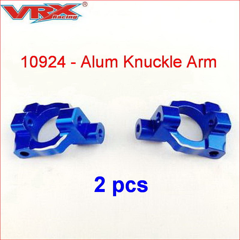 VRX 10924转门型座铝合金升级件 威赛斯/瑞之浩遥控玩具车零件-阿里巴巴