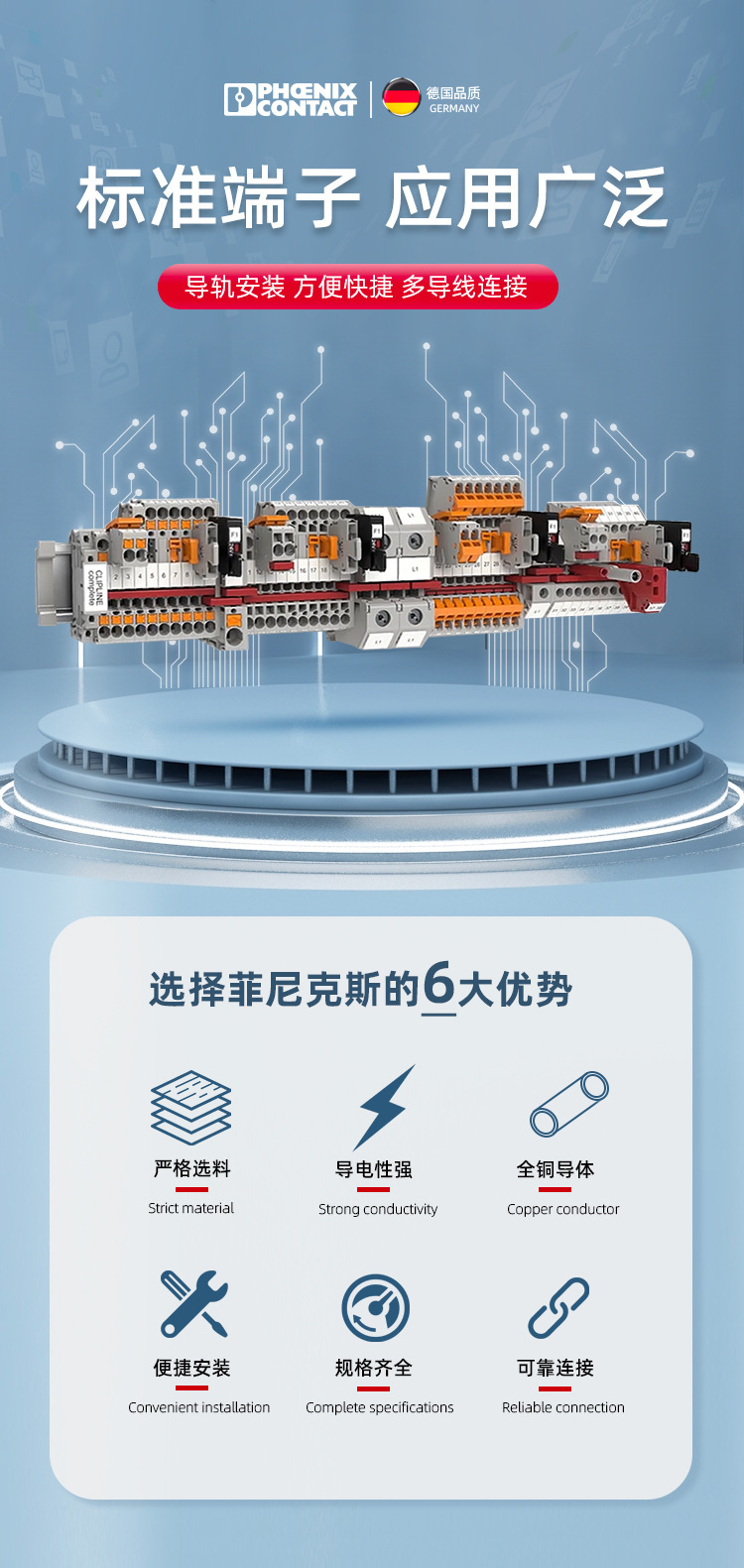 菲尼克斯多层式接线端子PT 1,5/S-3L -3213713凤凰端子直插式连接-阿里巴巴