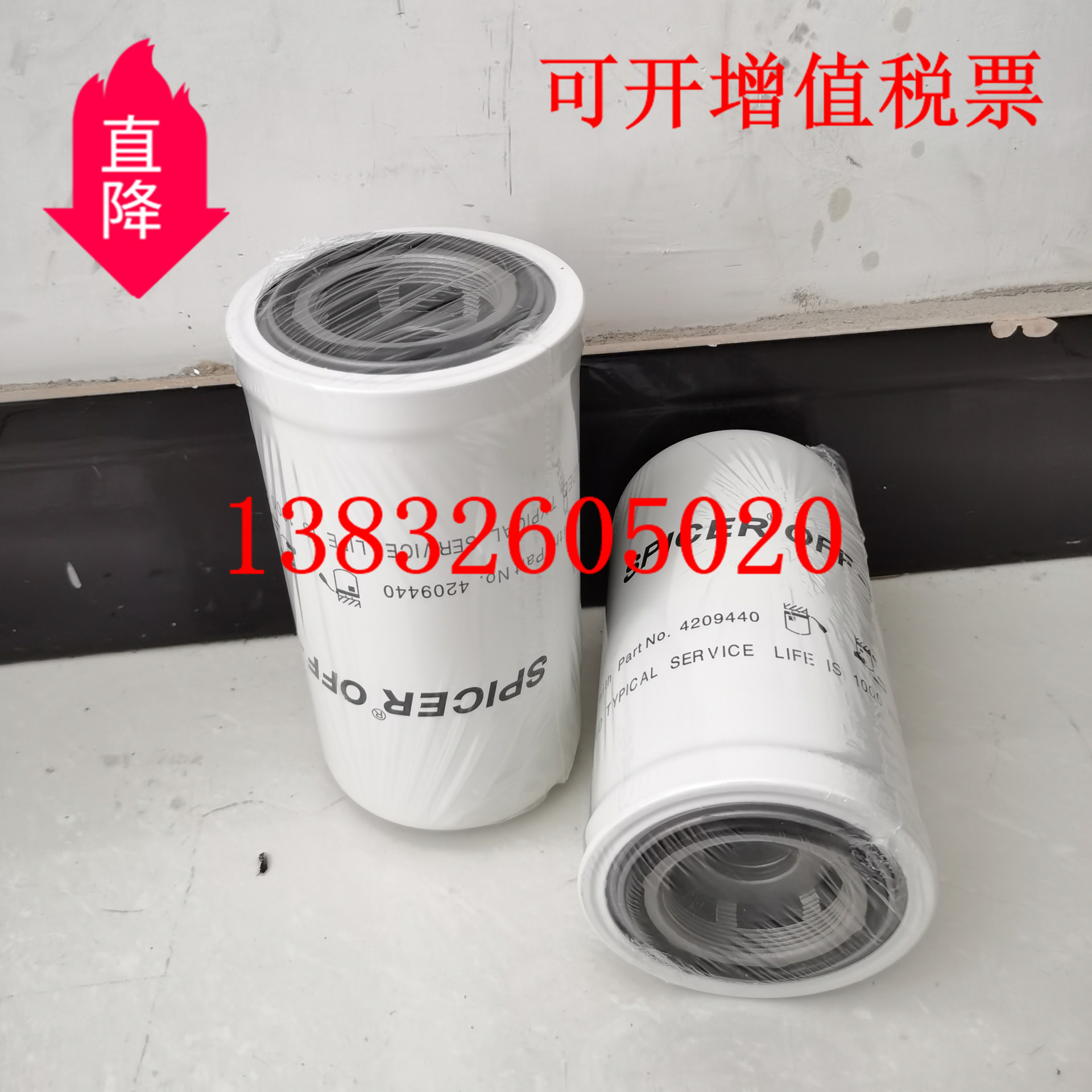 现货供应叉车/正面吊变速箱双变滤芯247052 P550445,4209211-阿里巴巴