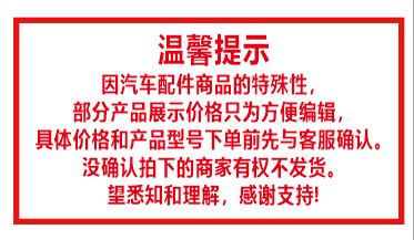 适用于丰田00-06 Tundra后窗玻璃锁62910-34012-E0 62920-34012-阿里巴巴