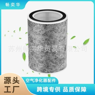 适用Shark HP202空气净化器配件滤网空气滤芯-阿里巴巴