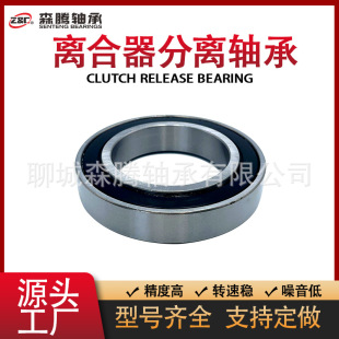 厂家供应CT1310-RS 外贸出口 汽车离合器分离轴承CT1310铁封-阿里巴巴