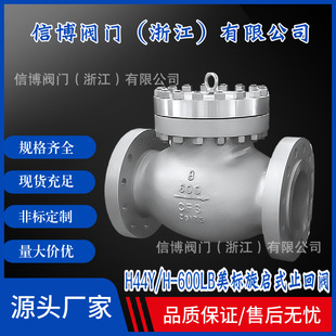GL41H-16/25C国标铸钢碳钢WCB法兰Y型过滤器DN50DN80DN25规格齐全-阿里巴巴