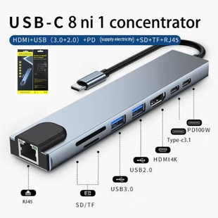 Cross-Border Typec Eight-In-One Docking Station with 100m Network Card ...