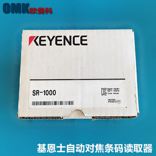 基恩士条码读码器SR-1000/OP-51580/OP-87225/OP-87231配套通讯线-阿里巴巴