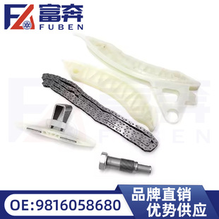 9822827180 9824831480 081831 08130 9816058680标志正时套件-阿里巴巴