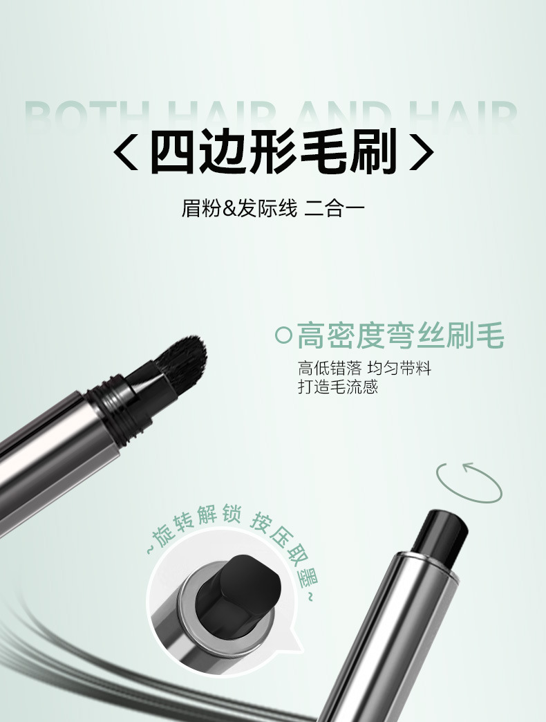 DHDL多用水眉笔防水不晕染立体自然持久不易脱色眉粉发际线二合一-阿里巴巴