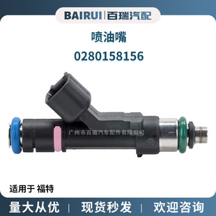 供应适用于马自达CX-7 燃油喷射器 0280158156 现货喷油嘴-阿里巴巴