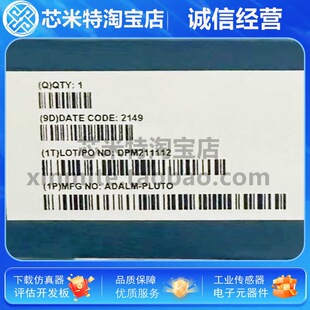 ADALM-PLUTO ADI SDR无电线/RF射频学习模块 大学生学习工具/全新-阿里巴巴