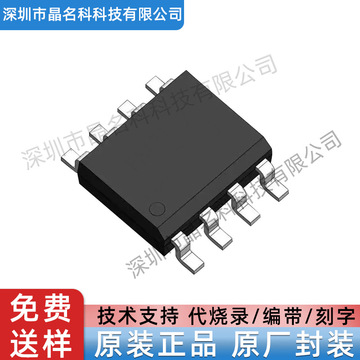 辉芒微FT61FC21A-RB代理商FMD单片机程序开发IC芯片兼容ST松翰MCU-阿里巴巴