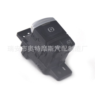 适用于 雷诺 手刹开关 电子驻车开关 363216544R-阿里巴巴