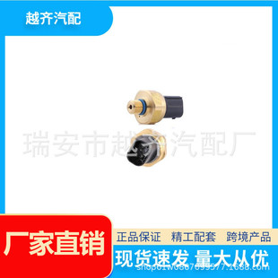 A0045421618机油压力传感器适用于奔驰SL600 R350燃油压力传感器-阿里巴巴