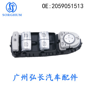2139054803适用于奔驰E级电动车窗开关汽车玻璃升降开关汽车配件-阿里巴巴