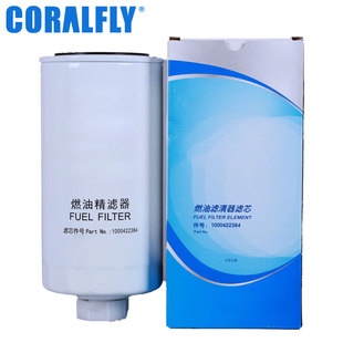 适用于WEICHAI潍柴燃油滤清器1000422384柴油滤芯器燃油过滤器-阿里巴巴