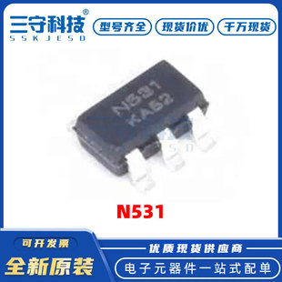 N531 封装SOT235 电磁炉驱动IC LED驱动芯片 电子元器件 集成电路-阿里巴巴