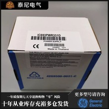 美国艾默生模块-美国艾默生模块批发、促销价格、产地货源 - 阿里巴巴