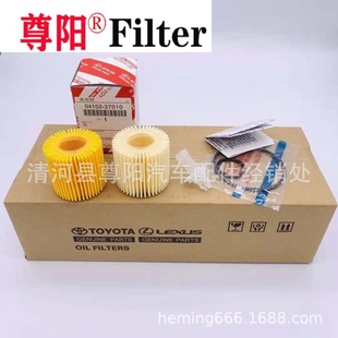 Oil Filter 04152-31080 04152-31090 04152-37010 04152-38020-阿里巴巴