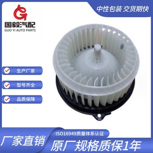适用于 雪佛兰新赛欧 鼓风机 9029862 26203425 9008471-阿里巴巴