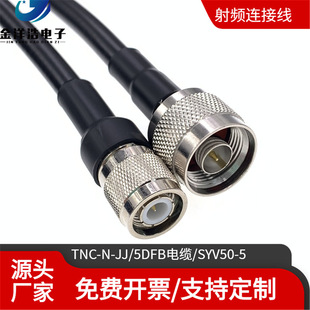 N公转TNC公射频连接线 5D0FB馈线 SYV-50-5 SL16转TNC N-TNC-JJ-阿里巴巴