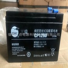 cp1290铅酸电池-cp1290铅酸电池批发、促销价格、产地货源 - 阿里巴巴