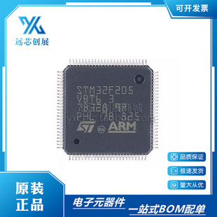 STM32F205VBT6 封装QFP-100 微处理器MCU 单晶片芯片-阿里巴巴