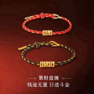 情侣手链一对盘缠金手串手链红绳情侣手绳情人节214礼物送男女友-阿里巴巴