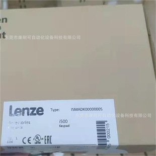 I5MADK0000000S 伦茨 Lenze 变频器 操作面板 全新包装 议价-阿里巴巴