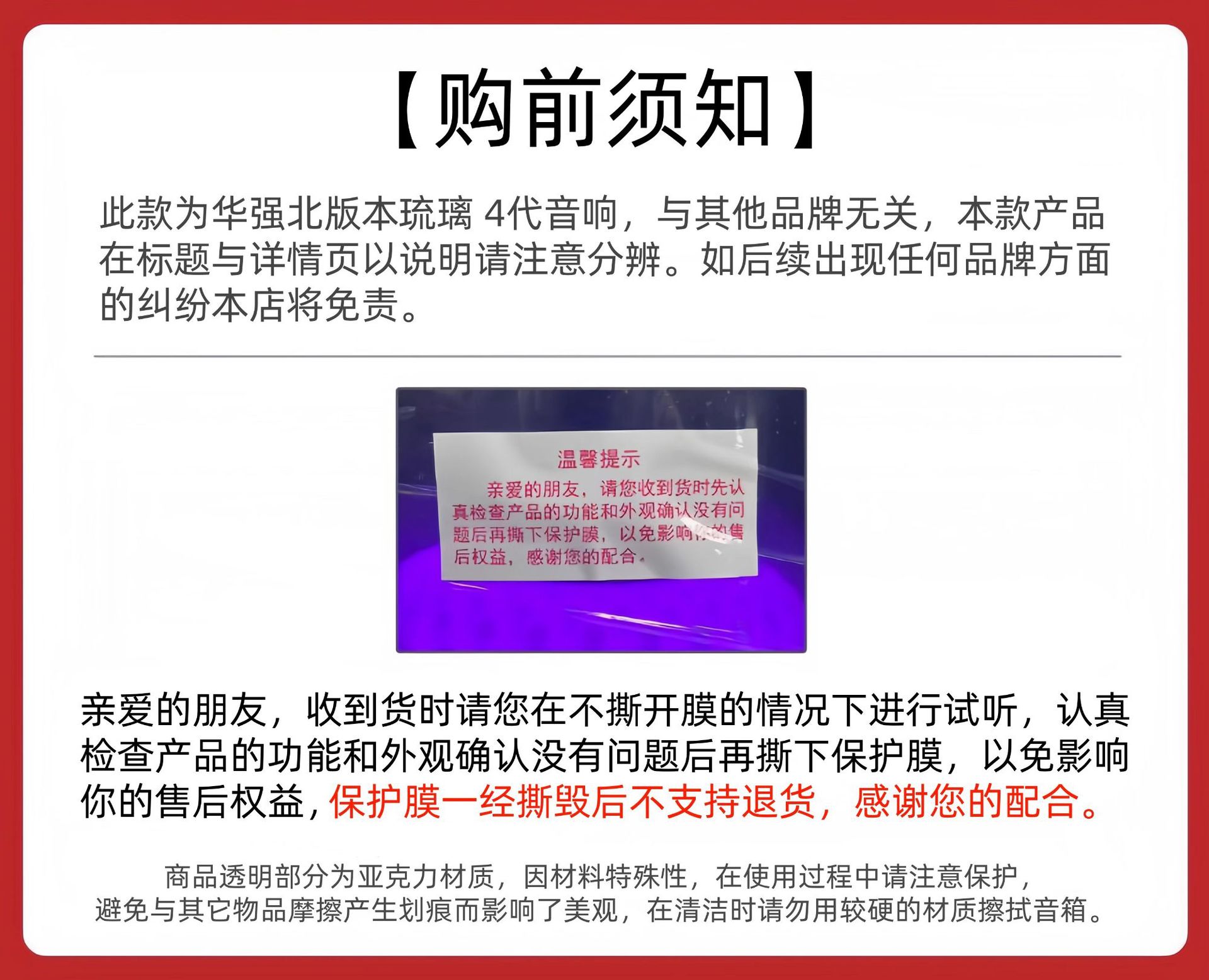 华强北新款家用琉璃4代LP90无线蓝牙音响氛围灯音箱立体重低音炮-阿里巴巴