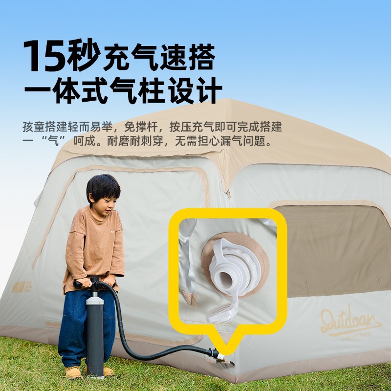 Explorer inflatable tent camping full set outdoor camping portable one ...