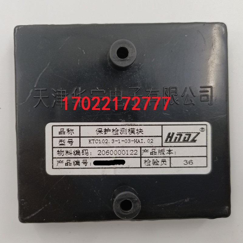 天津华宁电子 矿用本质安全型组合急停闭锁开关 KHJ15/18-H-阿里巴巴