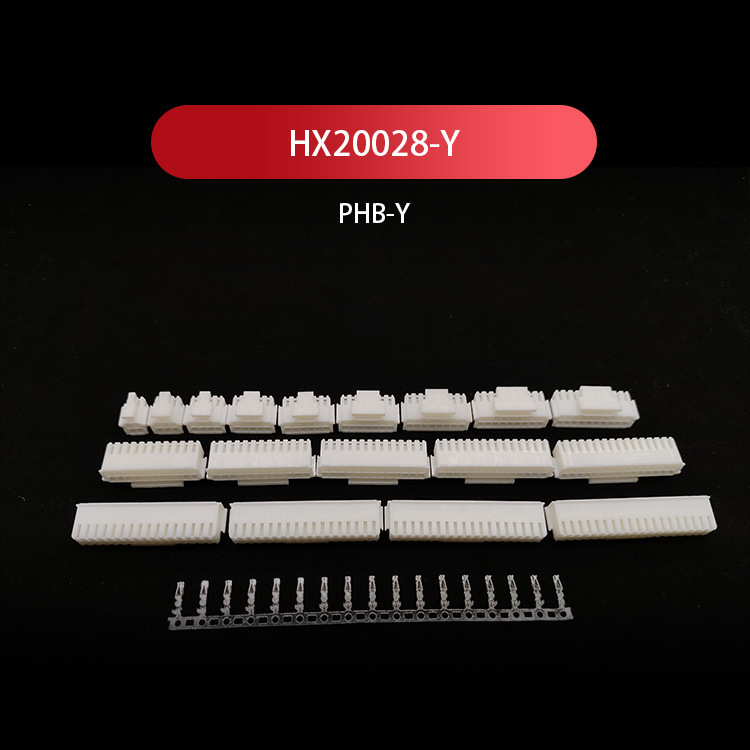 浙江红星电业HX20028-Y孔座PHB胶壳红星连接器原厂样品-阿里巴巴
