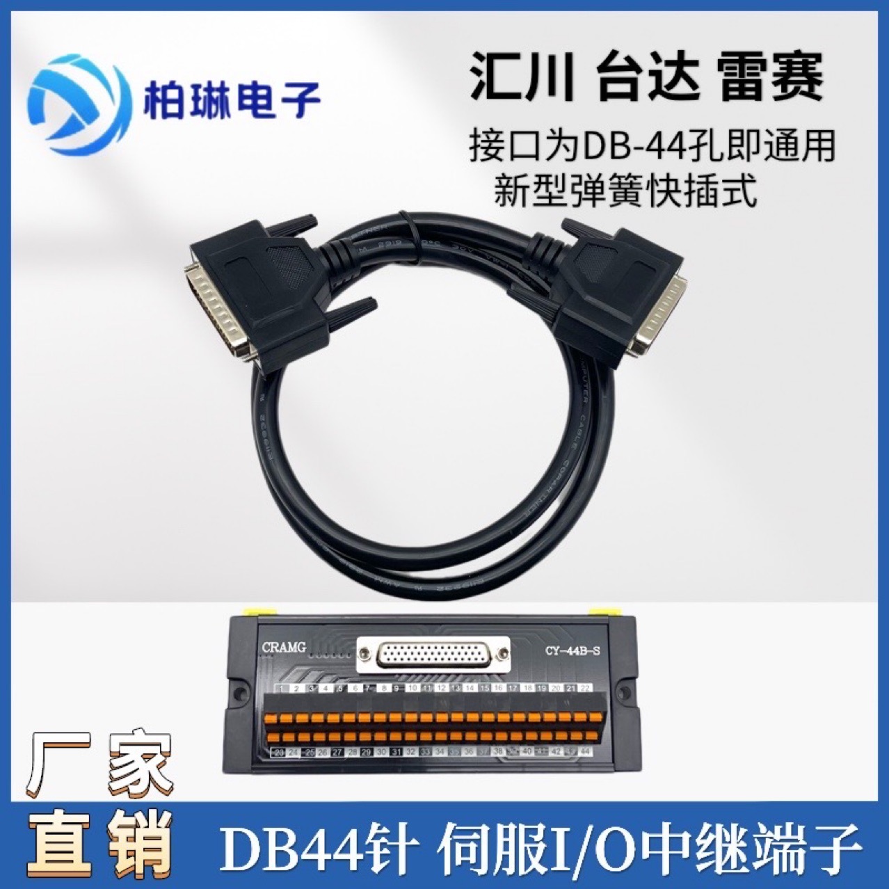 台达B2 B3-L伺服驱动器CN1插头端子台模块DB44转接板ASD-MDDS4444-阿里巴巴