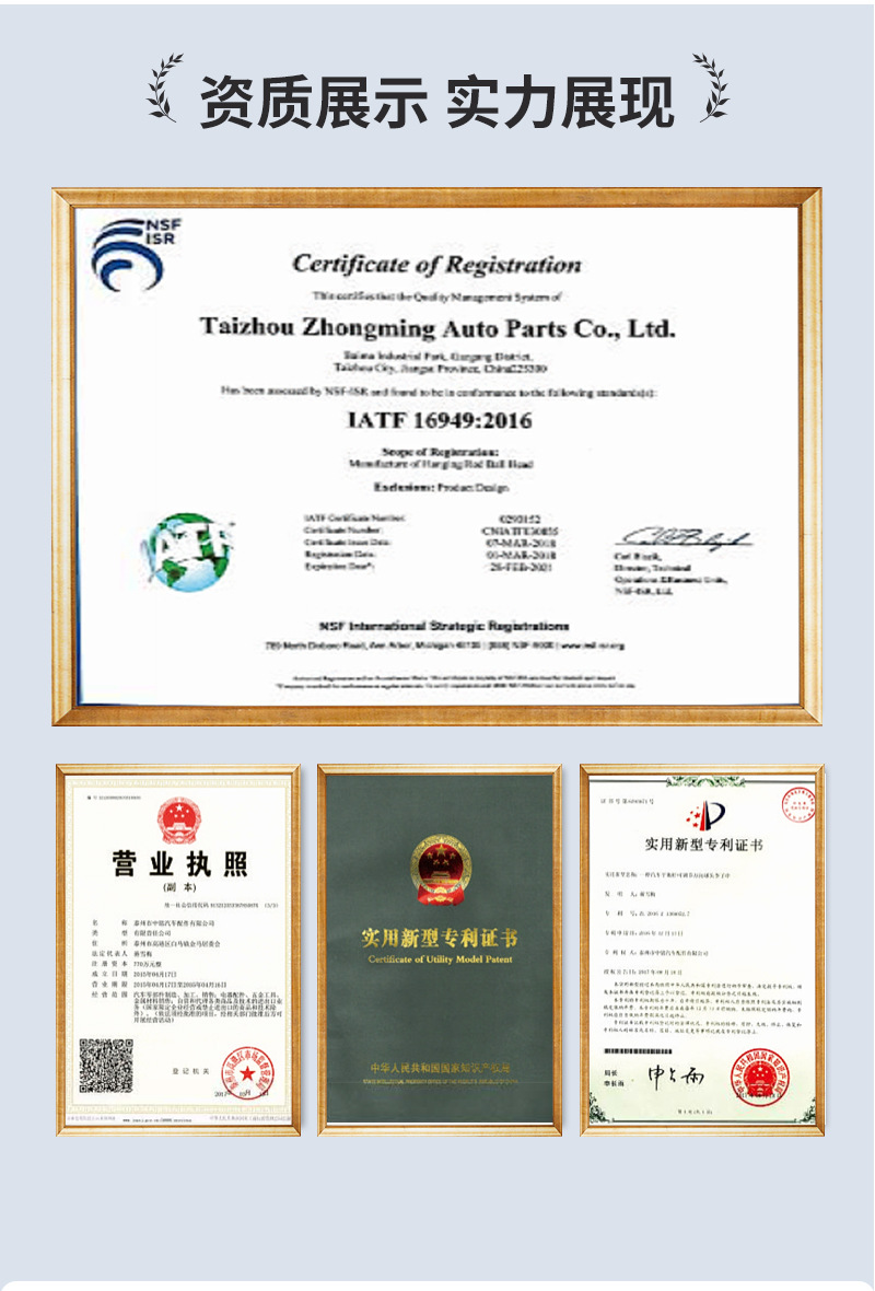 9R2601 9R2482 9R2843 1100840 2074272 2099886可调平衡杆球头0-阿里巴巴