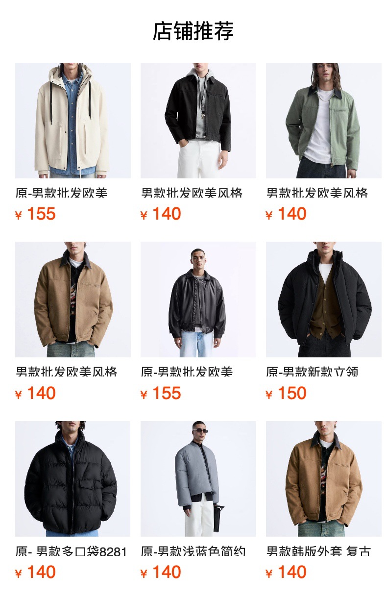 原-男款批发欧美风格简约黑色科技面料连帽夹棉夹克 外套纯色休闲-阿里巴巴