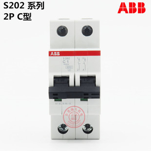 ABB低压开关S200系列交流断路器S202-B13;2CDS252001R0135-阿里巴巴
